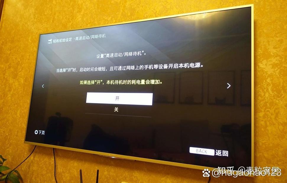 ps4平时是待机还是关机图标