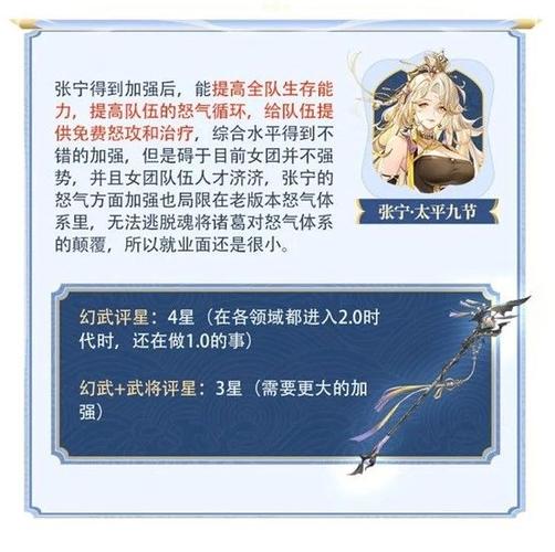 三国志幻想大陆自动脚本图标