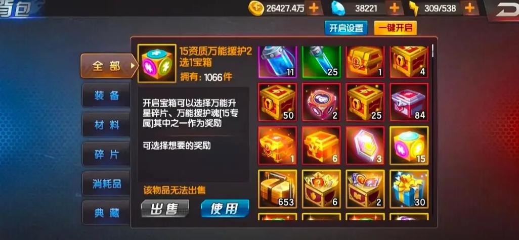 抖音拳皇98WEB礼包截图