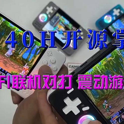 御光盟国汉化游戏直装图标