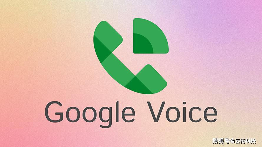 GoogleVoice下载安卓截图