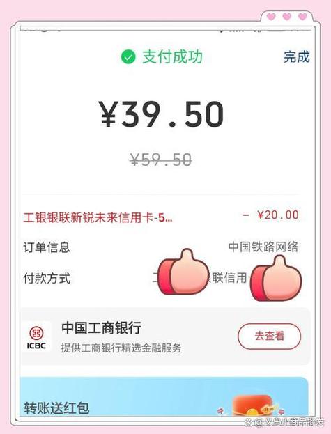信用付提现