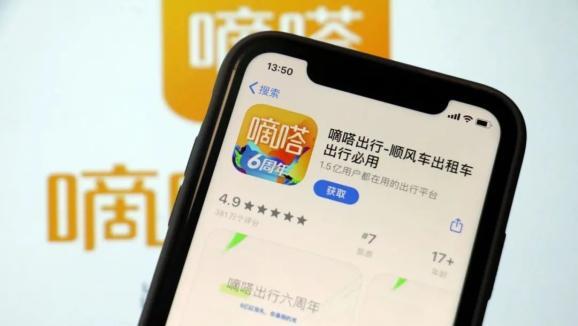 嘀嗒运动交易图标