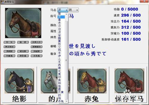真三国无双5招式修改图标