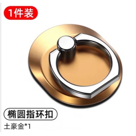 指环扣怎么使用步骤截图