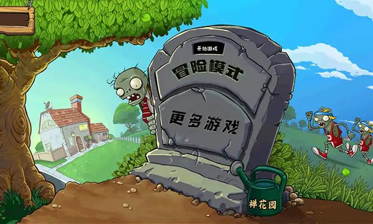 植物大战僵尸青松版无限金币图标