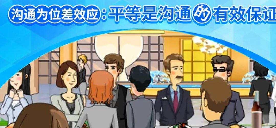 问微信被拒绝了还要继续问吗截图