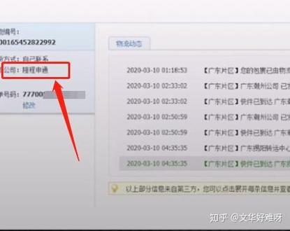 拼多多单号怎么填到淘宝上图标