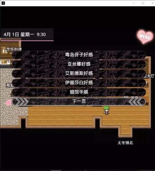 无冬镇物语作弊码一览