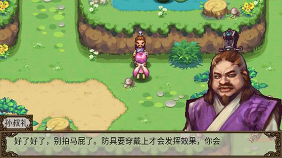 星辰劫攻略