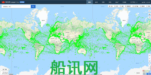 船讯网免费版截图
