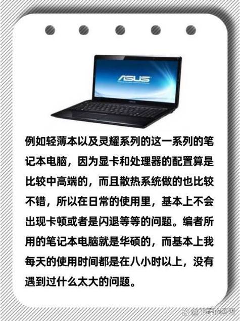 华硕售后维修收费吗图标