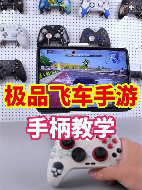极品飞车6手柄设置图标