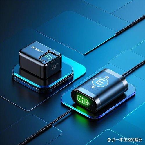 快充更好还是闪充更好截图