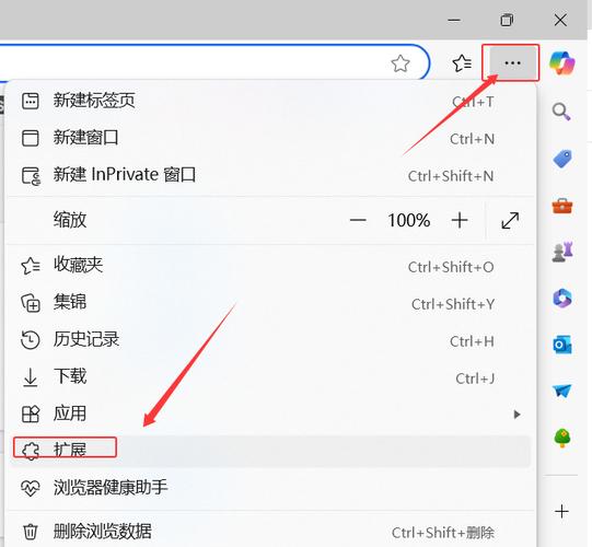 登录网页后要弹出一个新标签截图