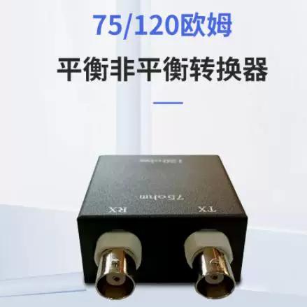 自制bnc转rj45图标