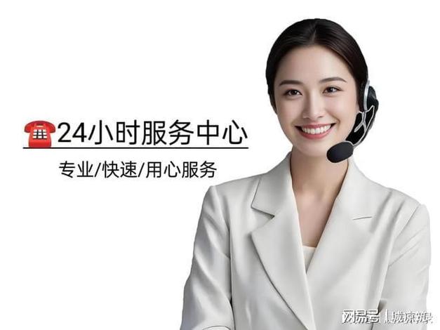 鱼满财客服电话图标