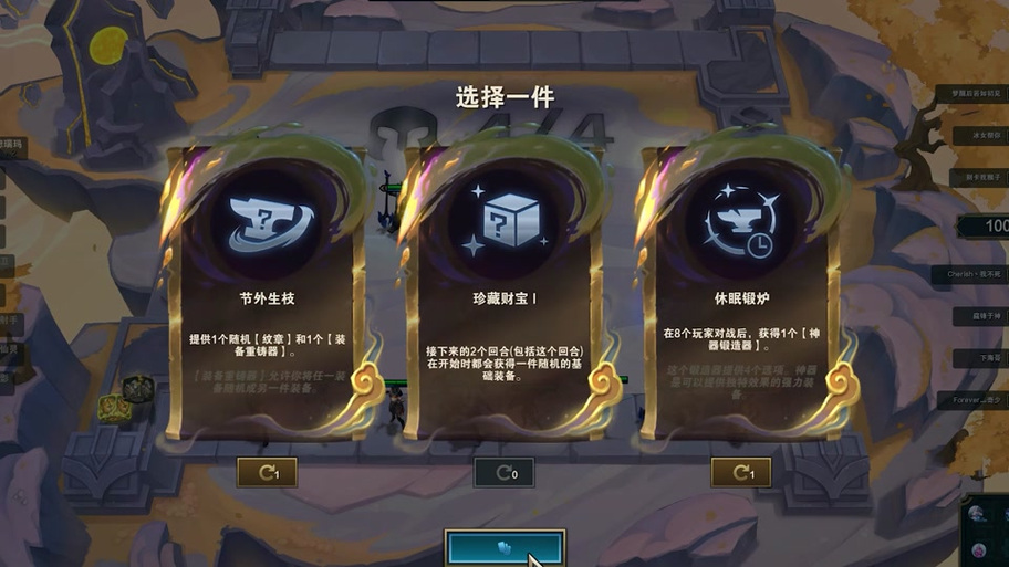 示意敌人已消失不见截图