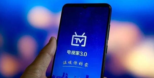 电视的激活码是多少图标