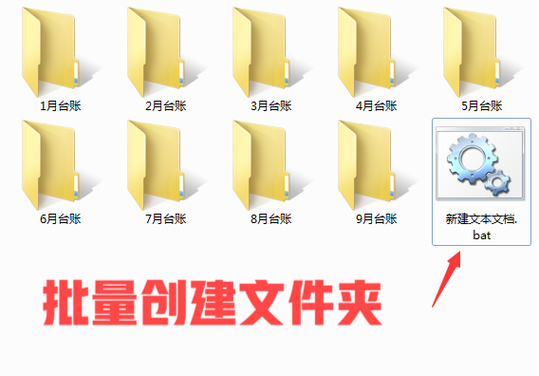 怎么批量打开文件夹里面的文件呢图标