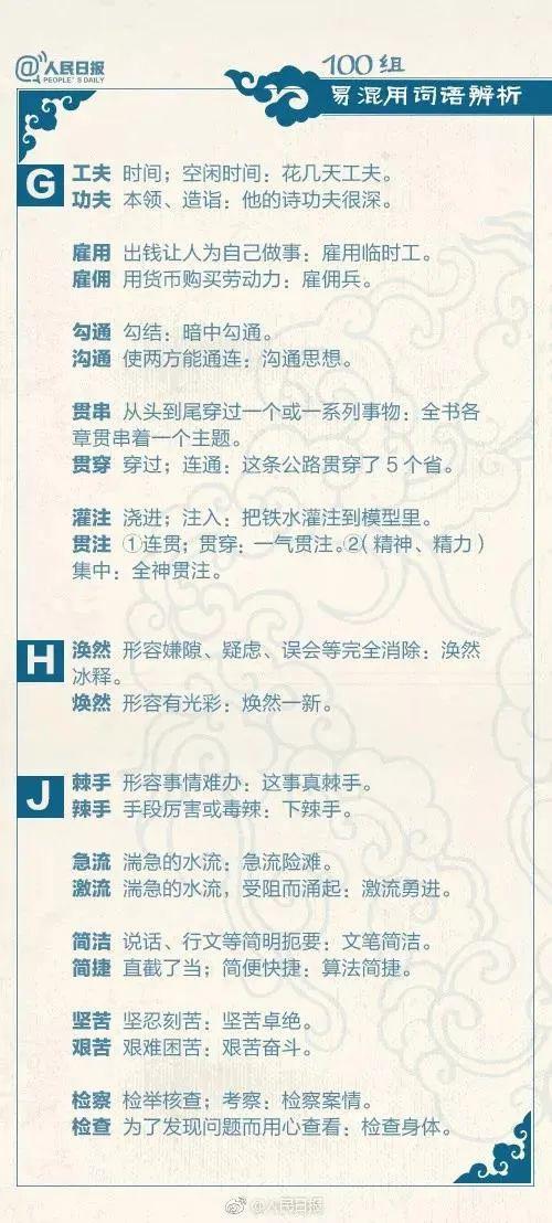 枯燥和枯躁哪个正确图标