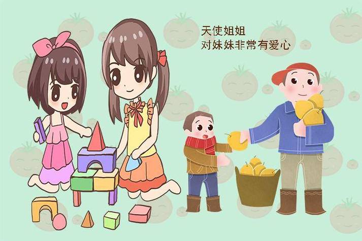 姐姐是妹妹监护人吗截图