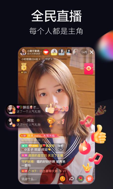 火山版历史版本图标