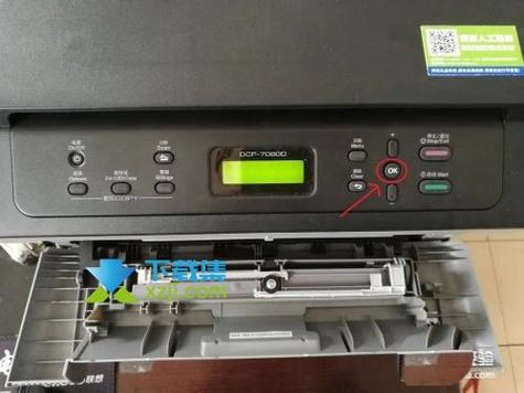 dcp7080打印机硒鼓清零方法图标