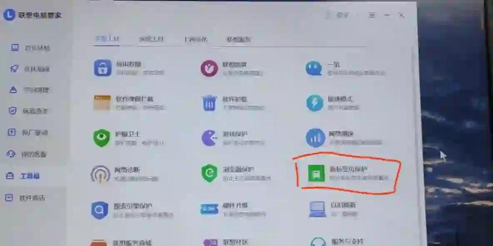 浏览器被锁了怎么解除截图