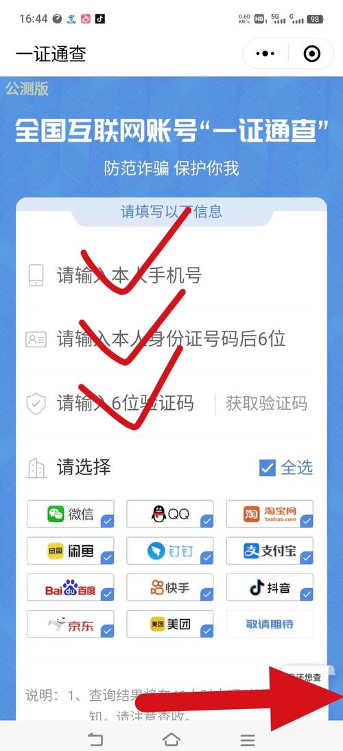 支付宝绑定青少年账号的方法图标