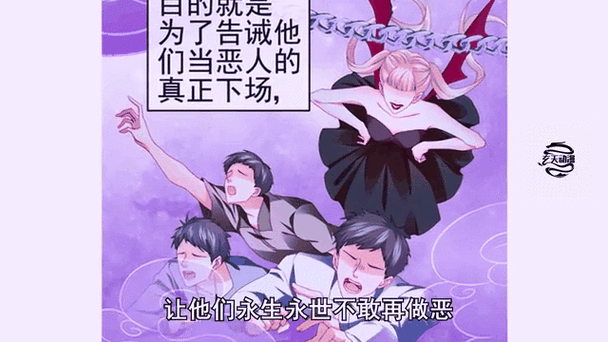 恶魔的约会汉化版攻略图标