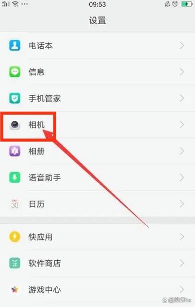 实况照片怎么弄图标
