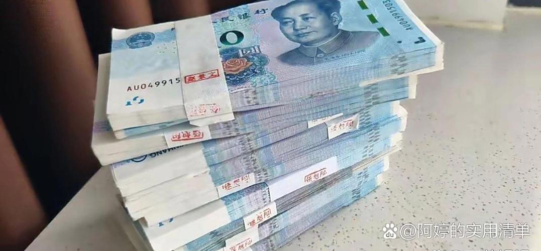 1万元一个点是多少钱图标