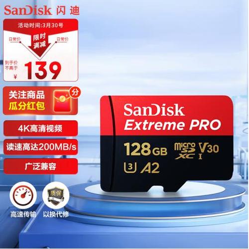 监控卡是什么原因截图