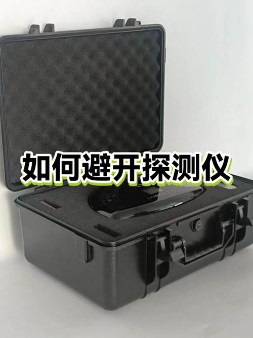 如何避开金属探测仪探测手机