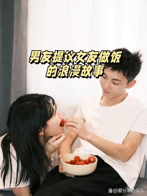男朋友第一次吃女朋友做的饭正常图标