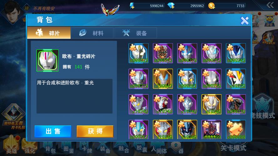 令狐修改器最新版本图标