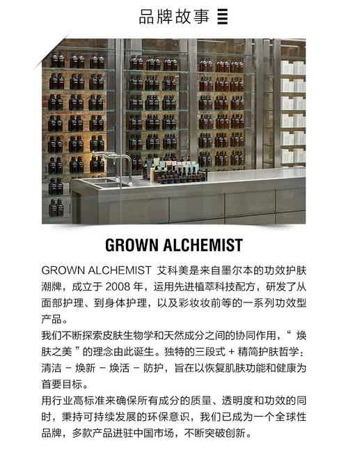 艾科美是哪个国家的图标