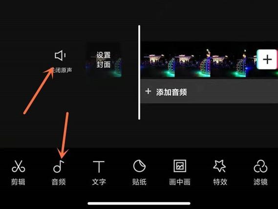 剪映怎么配背景音乐图标