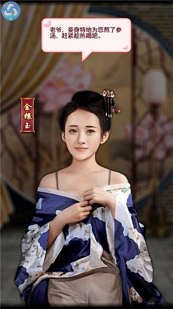 日剧《宠幸》在线观看全集图标
