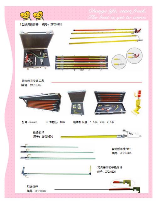 带电工工具可以坐地铁吗图标