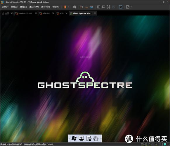 Spectre软件官网