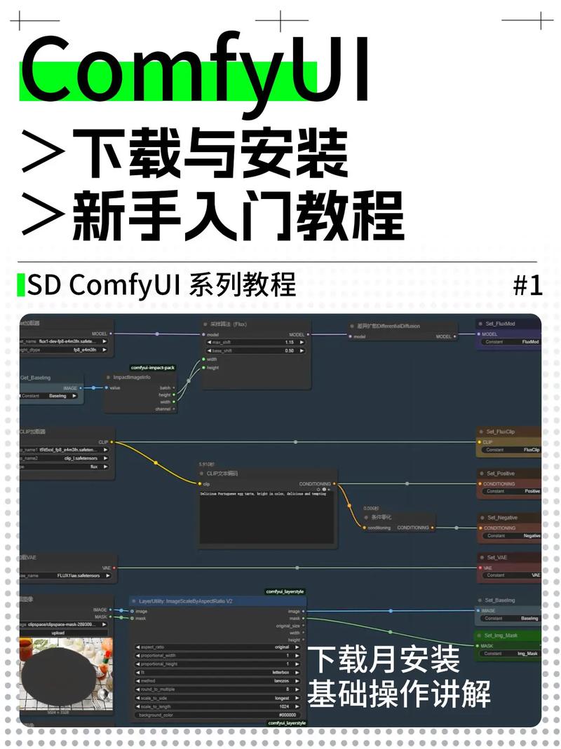 手机汉化包安装教程图标