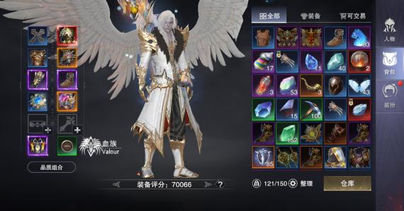 新神魔大陆装备合成攻略截图