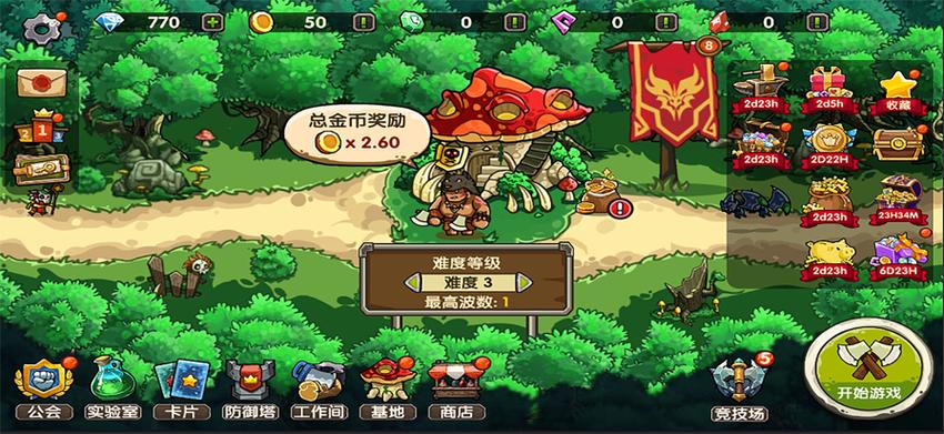 迷失荒芜(无限资源)游戏图标