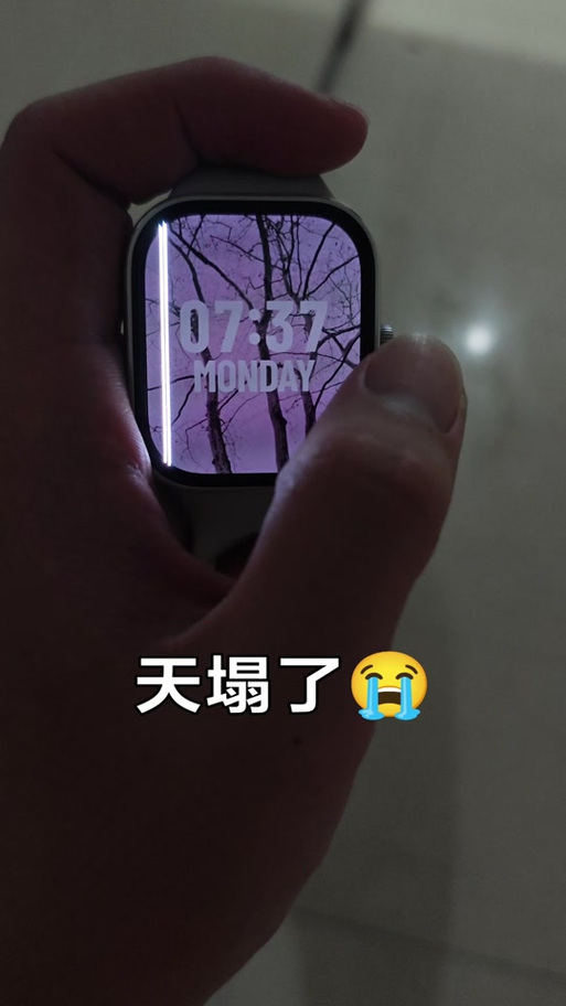 红米黑屏唤醒屏幕图标