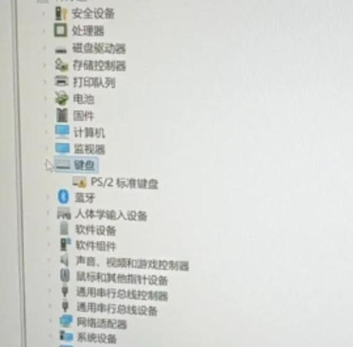 windows键盘失灵图标