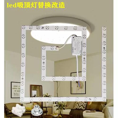 led吸顶灯亮度变暗的原因图标