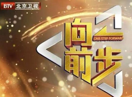 今日北京卫视节目表图标