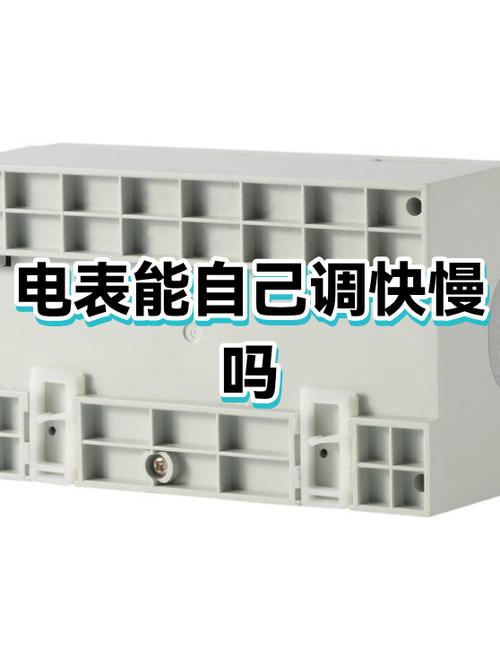 智能电表离线怎么恢复